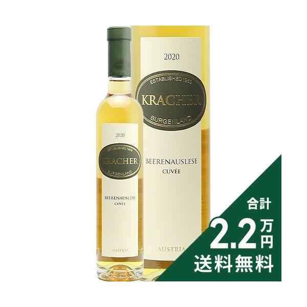 現在のヴィンテージは2020年です。産地 : オーストリア生産者 : クラッハー品種 : シャルドネ50%、ウェルシュリースリング50%味わい : 甘口ボディ : ミディアムボディ英字 : Kracher Beerenauslese Cuv...