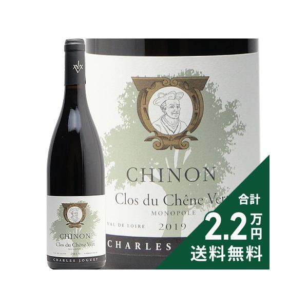 産地 : フランス ＞ ロワール生産者 : シャルル ジョゲ品種 : カベルネ・フラン味わい : 辛口ボディ : ミディアムボディJAN : 4580611751684輸入元 : フィラディスワインの特徴としては、熟したカベルネ・フランの風...