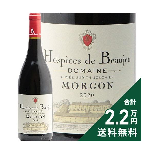 現在のヴィンテージは2022年です。産地 : フランス ＞ ブルゴーニュ ＞ ボジョレー生産者 : フランソワ・マルテノ品種 : ガメイ100%味わい : 辛口ボディ : ミディアムボディ英字 : Hospices de Beaujeu M...