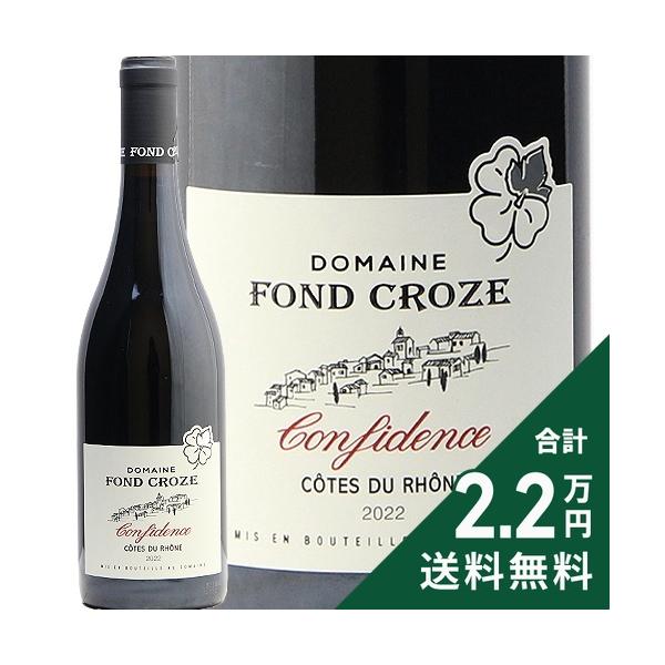 現在のヴィンテージは2023年です。産地 : フランス ＞ ローヌ生産者 : ドメーヌ・フォン・クローズ品種 : グルナッシュ70%、シラー30%味わい : 辛口ボディ : フルボディ英字 : Cuvee Confidence Fond C...