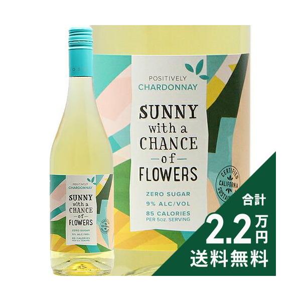 現在のヴィンテージは2024年です。産地 : アメリカ ＞ カリフォルニア生産者 : シャイド・ヴィンヤーズ品種 : シャルドネ100%味わい : 辛口ボディ : ライトボディ英字 : Sunny with a Chance of Flow...