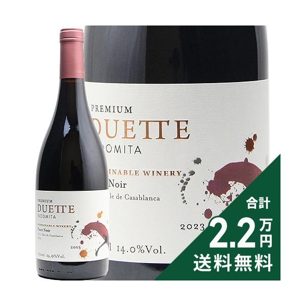 現在のヴィンテージは2024年です。産地 : チリ ＞ カサブランカ ヴァレー生産者 : インドミタ品種 : ピノ・ノワール100%味わい : 辛口ボディ : ミディアムボディ英字 : Indomita Duette Premium Pin...