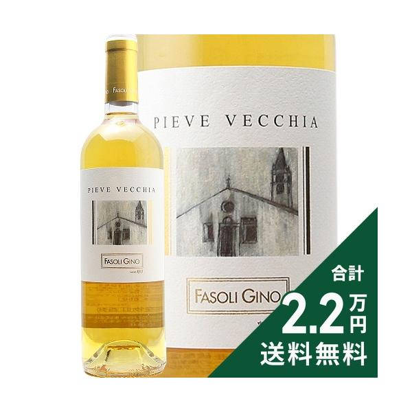 現在のヴィンテージは2020年です。産地 : イタリア ＞ ヴェネト生産者 : アジェンダ・アグリコーラ・ジーノ・ディ・ファゾーリ品種 : ガルガーネガ100%味わい : 辛口ボディ : ミディアムボディ英字 : Pieve Vecchia...