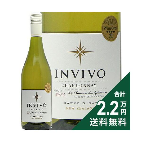 現在のヴィンテージは2024年です。産地 : ニュージーランド ＞ ホークス・ベイ生産者 : インヴィーヴォ品種 : シャルドネ100%味わい : 辛口ボディ : ミディアムボディ英字 : Invivo Hawke’s Bay Chardo...