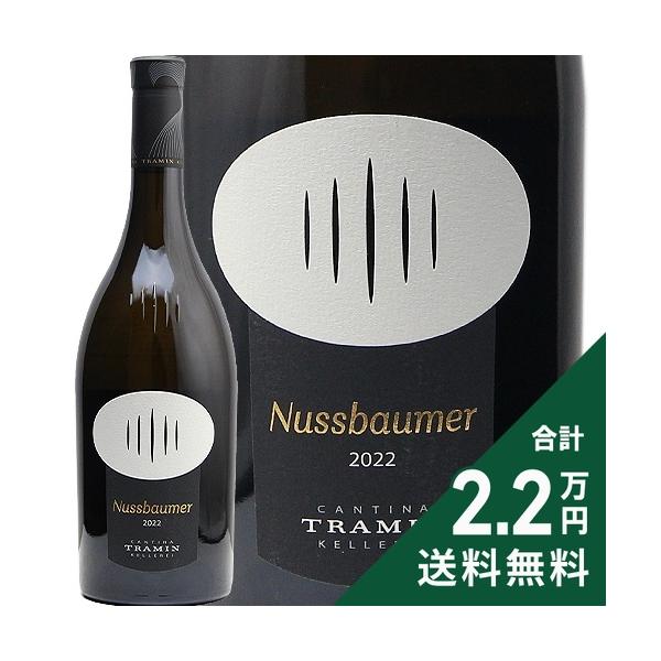 現在のヴィンテージは2023年です。産地 : イタリア ＞ トレンティーノ・アルト・アディジェ生産者 : トラミン品種 : ゲヴェルツトラミネール100%味わい : 辛口ボディ : フルボディ英字 : Nussbaumer Gewurztr...