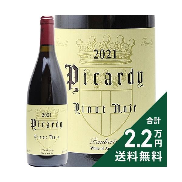 現在のヴィンテージは2021年です。産地 : オーストラリア ＞ 西オーストラリア州 ＞ ペンバートン生産者 : ピカーディ品種 : ピノ・ノワール100%味わい : 辛口ボディ : ミディアムボディ英字 : Picardy Pinot N...