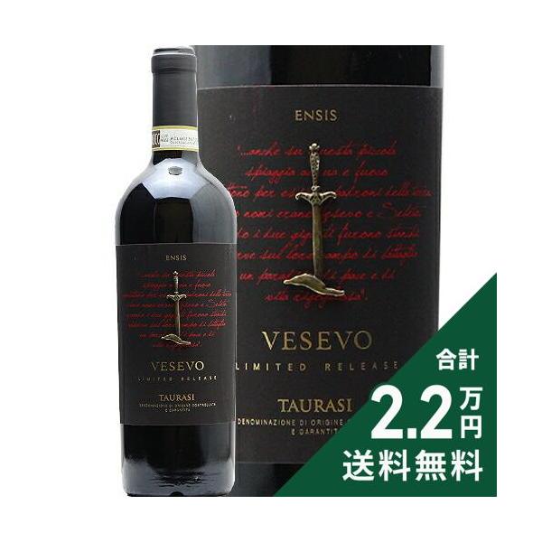 産地 : イタリア ＞ カンパーニャ生産者 : ヴェゼーヴォ品種 : アリアーニコ100%味わい : 辛口ボディ : フルボディ英字 : Vezevo Taurasi EnsisJAN : 4935919059015輸入元 : 稲葉ヴェゼー...