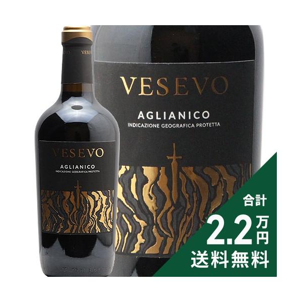 現在のヴィンテージは2023年です。産地 : イタリア ＞ カンパーニャ生産者 : ヴェゼーヴォ品種 : アリアーニコ100%味わい : 辛口ボディ : フルボディ英字 : Vezevo Beneventano AglianicoJAN :...