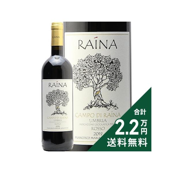 産地 : イタリア ＞ ウンブリア生産者 : カンティーナ・ライナ品種 : サグランティーノ100%味わい : 辛口ボディ : フルボディ英字 : Campo di Umbria Rosso Cantina RainaJAN : 06436...