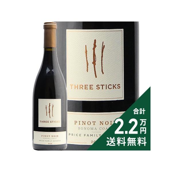 現在のヴィンテージは2020年です。産地 : アメリカ ＞ カリフォルニア ＞ ソノマ生産者 : スリー・スティックス品種 : ピノ・ノワール100%味わい : 辛口ボディ : フルボディ英字 : Three Sticks Price Fa...