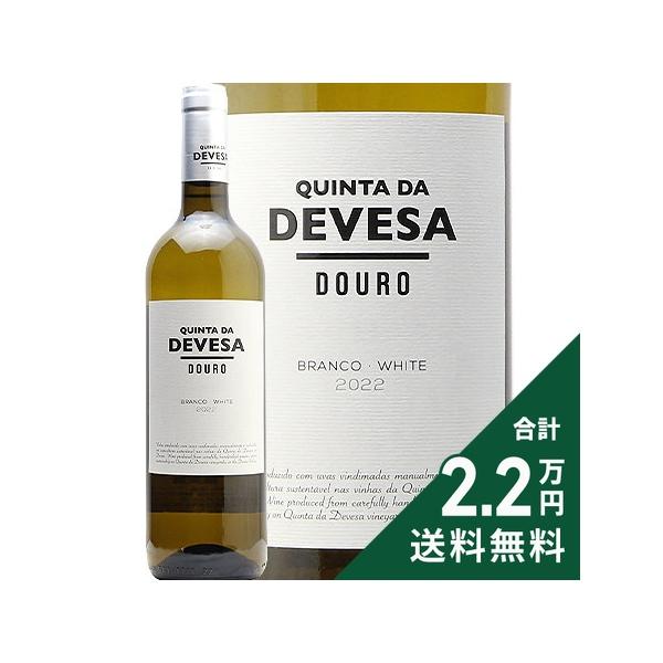現在のヴィンテージは2023年です。産地 : ポルトガル ＞ ドウロ生産者 : キンタ・ダ・デヴェサ品種 : ゴウヴェイウ、ヴィオジーニョ、マルヴァジア・フィナ味わい : 辛口ボディ : ミディアムボディ英字 : Quinta da Dev...