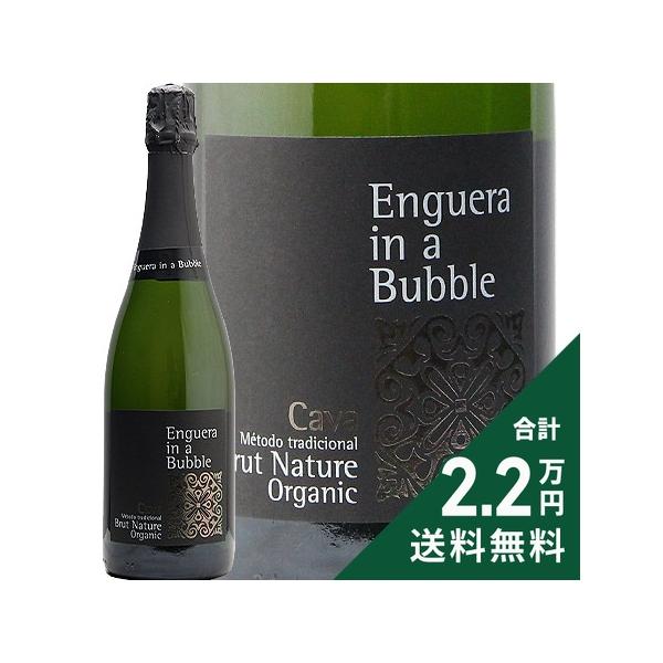 産地 : スペイン ＞ バレンシア生産者 : ボデガス・エンゲラ品種 : シャルドネ50%、マカベオ50%味わい : 辛口ボディ : ミディアムボディ英字 : Enguera in a Bubble Cava Brut Nature Org...