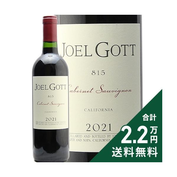 現在のヴィンテージは2022年です。産地 : アメリカ ＞ カリフォルニア生産者 : ジョエル・ゴット品種 : カベルネ・ソーヴィニヨン100%味わい : 辛口ボディ : フルボディ英字 : Joel Gott Cabernet Sauvi...