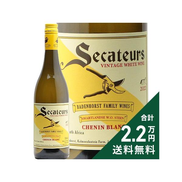 産地 : 南アフリカ ＞ スワートランド生産者 : A.A.バーデンホースト品種 : シュナンブラン100%味わい : 辛口ボディ : ミディアムボディ英字 : Secateurs Chenin Blanc A.A.BadenhorstJA...