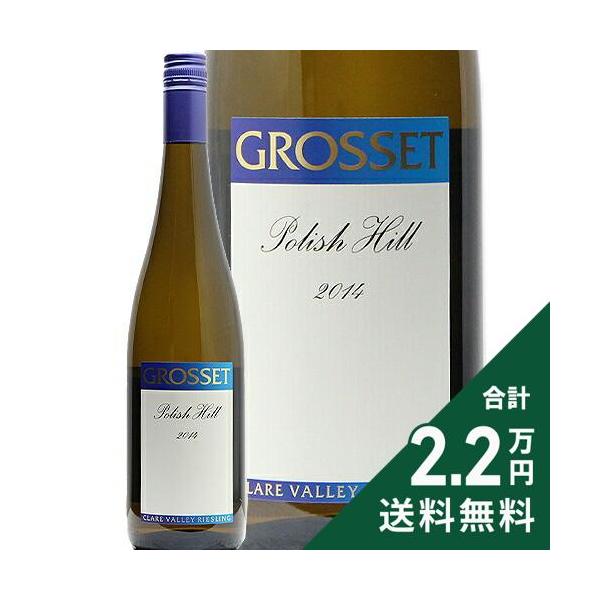 現在のヴィンテージは2014年です。産地 : オーストラリア ＞ クレア・ヴァレー生産者 : グロセット品種 : リースリング100%味わい : 辛口ボディ : ミディアムボディ英字 : Grosset Polish Hill Riesli...