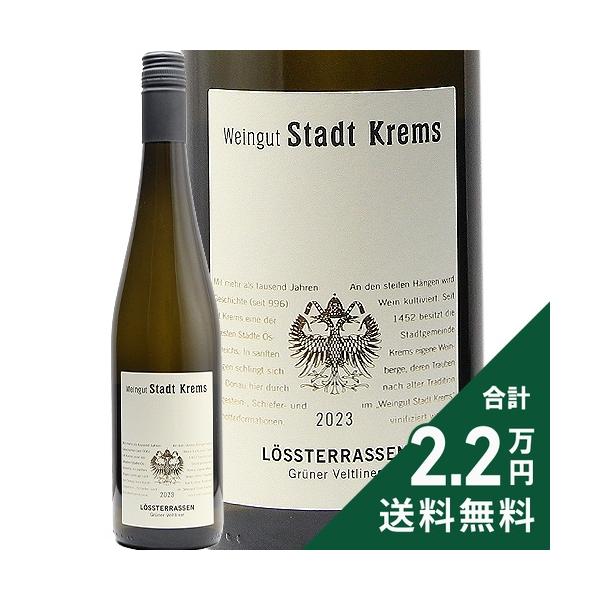 現在のヴィンテージは2024年です。産地 : オーストリア ＞ ニーダーエストライヒ州 ＞ クレムスタール生産者 : シュタット・クレムス品種 : グリューナー・フェルトリーナー100%味わい : 辛口ボディ : ミディアムボディ英字 : ...