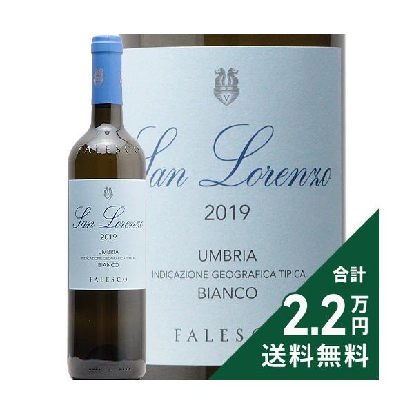 産地 : イタリア ＞ ウンブリア生産者 : ファレスコ品種 : トレッビアーノ70%、グレケット30%味わい : 辛口ボディ : ミディアムボディ英字 : Falesco San Lorenzo Bianco UmbriaJAN : 80...