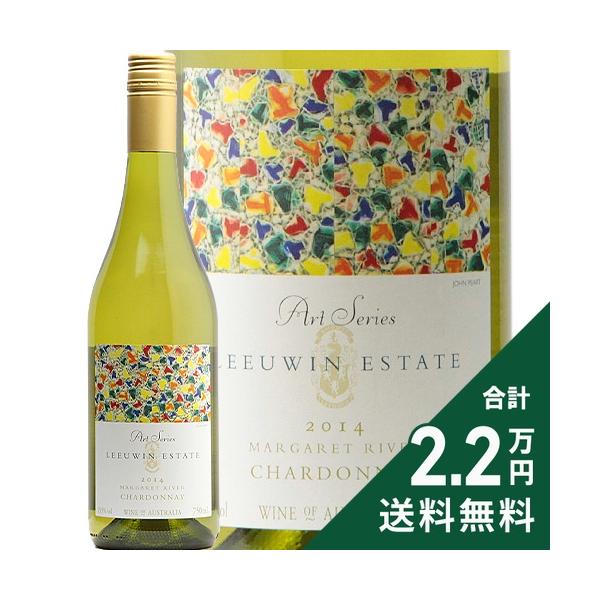 産地 : オーストラリア ＞ マーガレット・リヴァー生産者 : ルーウィン・エステート品種 : シャルドネ100%味わい : 辛口ボディ : フルボディ英字 : Leeuwin Estate Art Series Chardonnay輸入元...