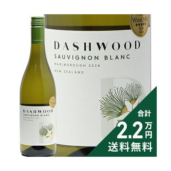 現在のヴィンテージは2025年です。産地 : ニュージーランド ＞ マールボロー生産者 : ダッシュウッド品種 : ソーヴィニヨン・ブラン100%味わい : 辛口ボディ : ミディアムボディ英字 : Dashwood Marlborough...
