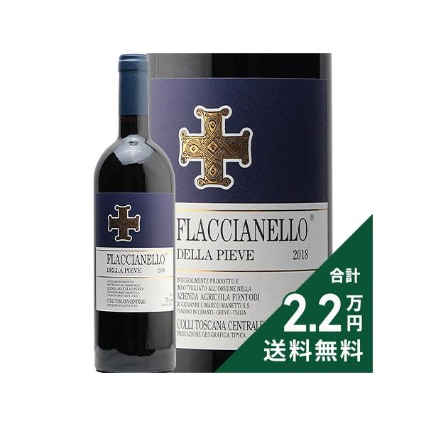 ワイン名 : フラッチャネッロ デッラ ピエーヴェ フォントディ産地 : イタリア ＞ トスカーナ生産者 : フォントディ品種 : サンジョベーゼ 100%味わい : 辛口ボディ : フルボディ英字 : Flaccianello della...