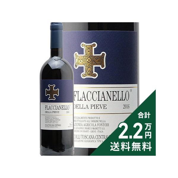 ワイン名 : フラッチャネッロ デッラ ピエーヴェ フォントディ産地 : イタリア ＞ トスカーナ生産者 : フォントディ品種 : サンジョベーゼ 100%味わい : 辛口ボディ : フルボディ英字 : Flaccianello della...