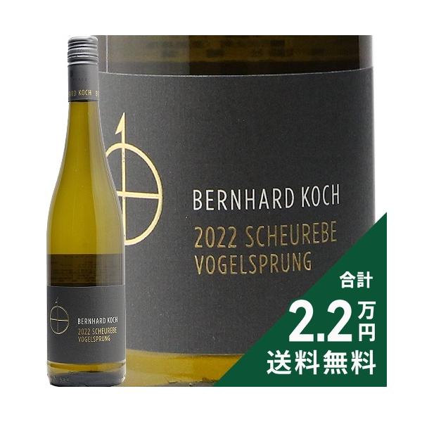 現在のヴィンテージは2023年です。産地 : ドイツ ＞ プファルツ生産者 : ベルンハルト・コッホ品種 : ショイレーベ100%味わい : 甘口ボディ : ミディアムボディ英字 : Scheurebe Spatlese Bernhard ...