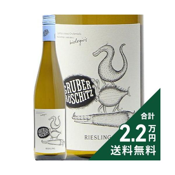 現在のヴィンテージは2022年もしくは2023年です。産地 : オーストリア ＞ ニーダーエスタライヒ生産者 : グリューバー品種 : リースリング100%味わい : 辛口ボディ : ミディアムボディ英字 : Gruber Roschitz...