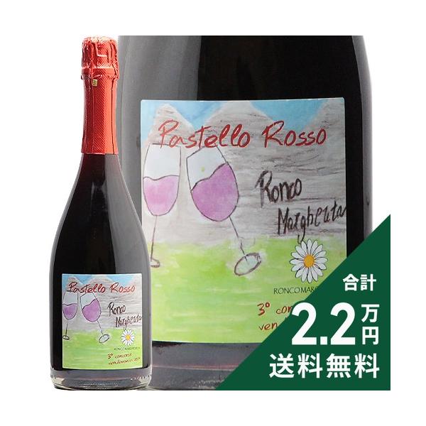 産地 : イタリア ＞ フリウリ生産者 : ロンコ・マルゲリータ品種 : フォルジャリン100%味わい : 辛口ボディ : ミディアムボディ英字 : Pastello Rosso Spumante Ronco Margherita輸入元 :...