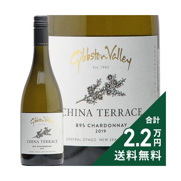 ワイン名 : チャイナ テラス ブロック 95 シャルドネ 2019 ギブストン ヴァレー産地 : ニュージーランド ＞ セントラル・オタゴ生産者 : ギブストン・ヴァレー・ワイナリー品種 : シャルドネ 100%味わい : 辛口ボディ :...