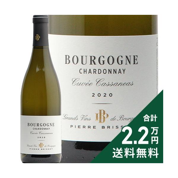 ワイン名 : ブルゴーニュ ブラン キュヴェ カサネア ピエール ブリセ産地 : フランス ＞ ブルゴーニュ生産者 : ピエール・ブリセ品種 : シャルドネ 100%味わい : 辛口ボディ : ミディアムボディ英字 : Bourgogne ...