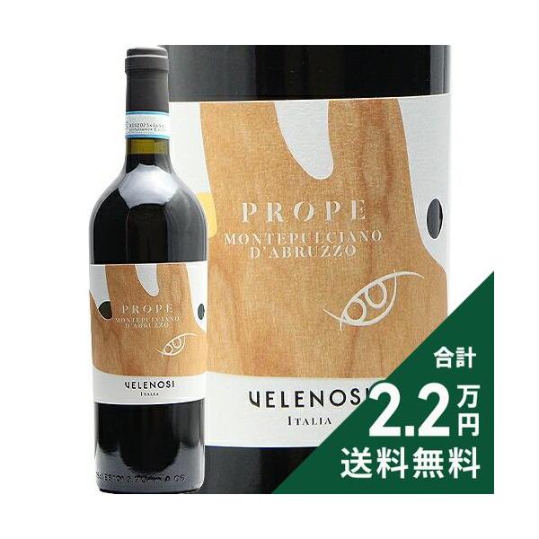 現在のヴィンテージは2021年です。産地 : イタリア ＞ アブルッツォ生産者 : ヴェレノージ品種 : モンテプルチアーノ100%味わい : 辛口ボディ : フルボディ英字 : Velenosi Prope Montepulciano d...