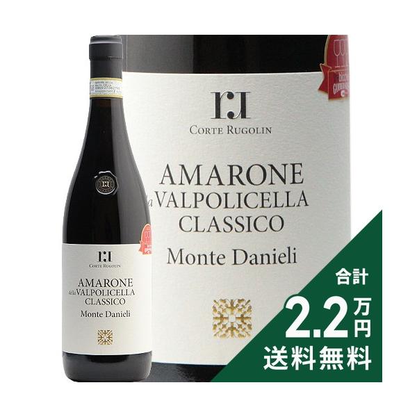 現在のヴィンテージは2013年です。産地 : イタリア ＞ ヴェネト生産者 : コルテ・ルゴリン品種 : コルヴィーナ40%、コルヴィノーネ20%味わい : 辛口ボディ : フルボディ英字 : Amarone Riserva della V...