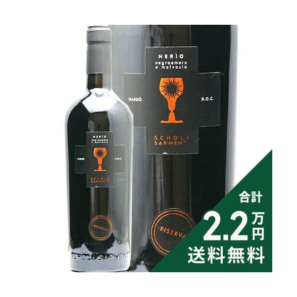 現在のヴィンテージは2020年です。産地 : イタリア ＞ プーリア生産者 : テルレンタ品種 : ネグロ・アマーロ80%、マルヴァジア・ネラ・ディ・レッチェ20%味わい : 辛口ボディ : フルボディ英字 : Schola Sarment...