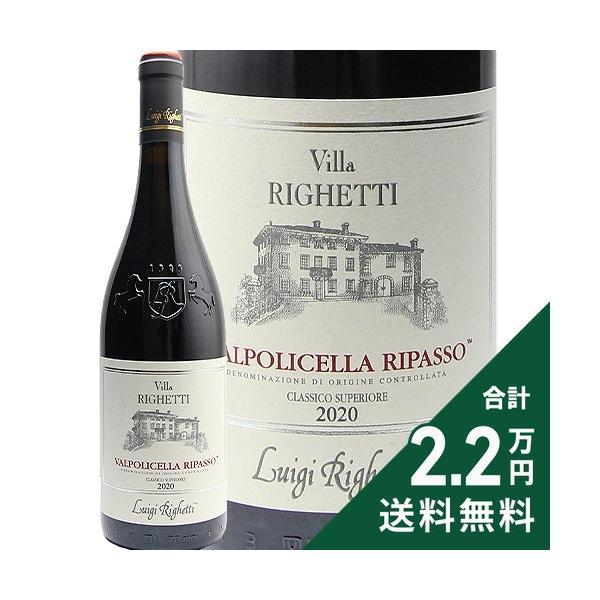 産地 : イタリア ＞ ヴェネト生産者 : ルイジ・リゲッティ品種 : コルヴィーナ＆コルヴィノーネ75%、ロンディネッラ15%、その他10%味わい : 辛口ボディ : フルボディ英字 : Valpolicella  Ripasso Cla...