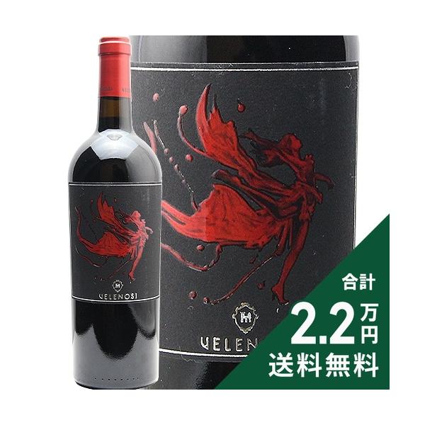 現在のヴィンテージは2022年です。産地 : イタリア ＞ マルケ生産者 : ヴェレノージ品種 : モンテプルチアーノ、カベルネ・ソーヴィニヨン、メルロー味わい : 辛口ボディ : フルボディ英字 : Velenosi NinfaJAN :...