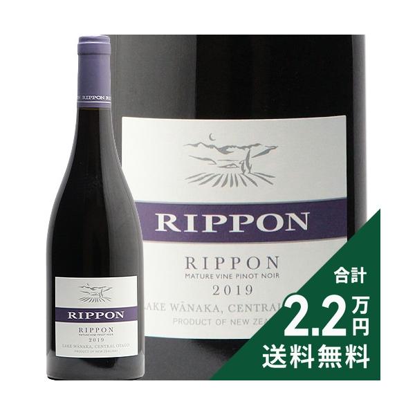 現在のヴィンテージは2019年です。産地 : ニュージーランド ＞ セントラル・オタゴ生産者 : リッポン品種 : ピノ・ノワール100%味わい : 辛口ボディ : ミディアムボディ英字 : Rippon Mature Vine Pinot...