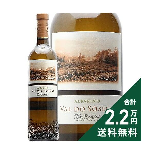 産地 : スペイン ＞ リアス・バイシャス生産者 : アス・ラサス品種 : アルバリーニョ100%味わい : 辛口ボディ : ミディアムボディ英字 : As Laxas Val do Sosego AlbarinoJAN : 4532118...