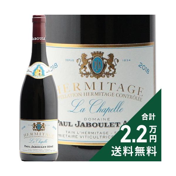 ワイン名 : エルミタージュ ラ シャペル ポール ジャブレ エネ産地 : フランス ＞ ローヌ ＞ エルミタージュ生産者 : ポール・ジャブレ・エネ品種 : シラー 100%味わい : 辛口ボディ : フルボディ英字 : Hermitag...