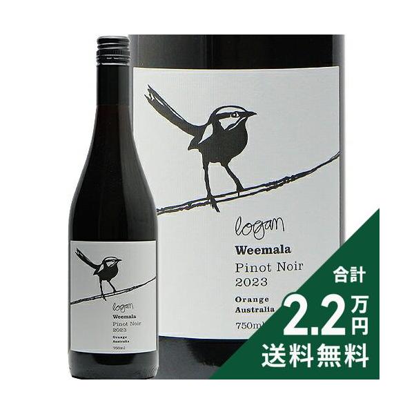 現在のヴィンテージは2023年です。産地 : オーストラリア ＞ ニュー・サウス・ウェールズ州生産者 : ローガン・ワインズ品種 : ピノ・ノワール100%味わい : 辛口ボディ : ミディアムボディ英字 : Weemala Pinot N...