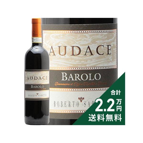 現在のヴィンテージは2019年です。産地 : イタリア ＞ ピエモンテ生産者 : アジエンダ・アグリコーラ・ロベルト・サロット品種 : ネッビオーロ100%味わい : 辛口ボディ : フルボディ英字 : Barolo Audace　/　Az...