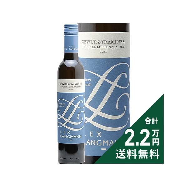 ワイン名 : ラングマン ゲヴュルツトラミナー トロッケンベーレンアウスレーゼ ハーフボトル産地 : オーストリア ＞ ヴェストシュタイアーマルク生産者 : ラングマン品種 : ゲヴェルツトラミネール 100%味わい : 甘口ボディ : ミ...