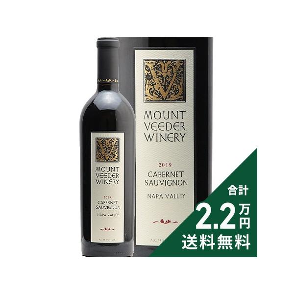 現在のヴィンテージは2021年です。産地 : アメリカ ＞ カリフォルニア ＞ ナパ生産者 : マウント・ヴィーダー・ワイナリー品種 : カベルネ・ソーヴィニヨン85%、メルロー12%、マルベック2%、カベルネ・フラン1%味わい : 辛口ボ...