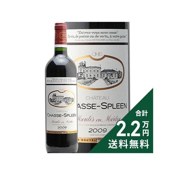 産地 : フランス ＞ ボルドー ＞ メドック・オーメドック生産者 : シャトー・シャス・スプリーン品種 : カベルネ・ソーヴィニヨン、メルロー、プティ・ヴェルド英字 : Chateau Chasse Spleen輸入元 : JIS【パーカ...