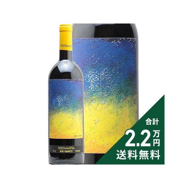 ワイン名 : テスタマッタ ビービー グラーツ産地 : イタリア ＞ トスカーナ生産者 : ビービー・グラーツ品種 : サンジョベーゼ 100%味わい : 辛口ボディ : フルボディ英字 : Testamatta Bibi Graetz内容...