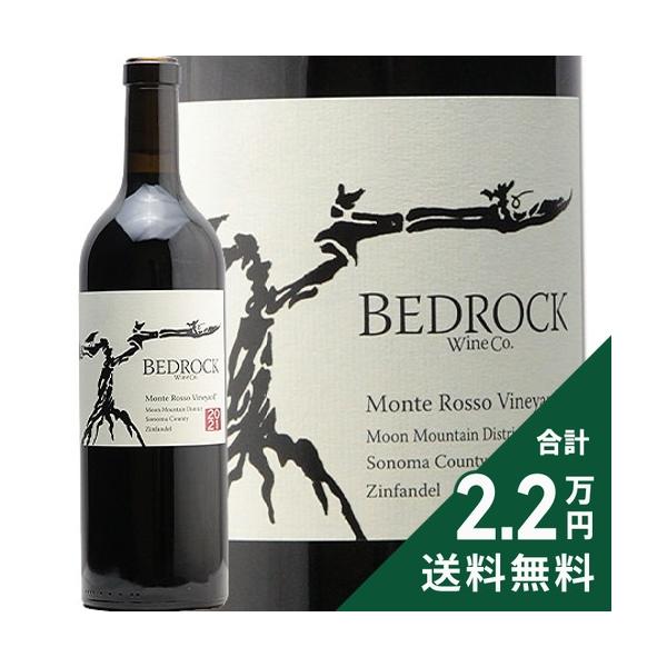 ワイン名 : ベッドロック ジンファンデル モンテロッソ ヴィンヤード産地 : アメリカ ＞ カリフォルニア ＞ ソノマ ＞ ソノマ・ヴァレー生産者 : ベッドロック・ヴィンヤーズ品種 : ジンファンデル 約95 、 アリカンテ・ブーシェ ...