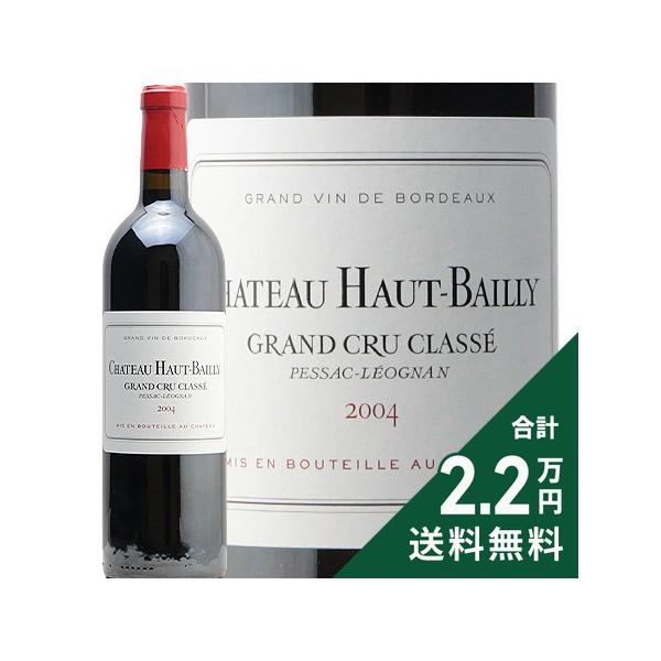 ワイン名 : シャトー オー バイィ産地 : フランス ＞ ボルドー ＞ グラーヴ ＞ ペサック・レオニャン生産者 : シャトー・オー・バイィ品種 : カベルネ・ソーヴィニヨン 50% 、 メルロー 45% 、 カベルネ・フラン 5%味わい...