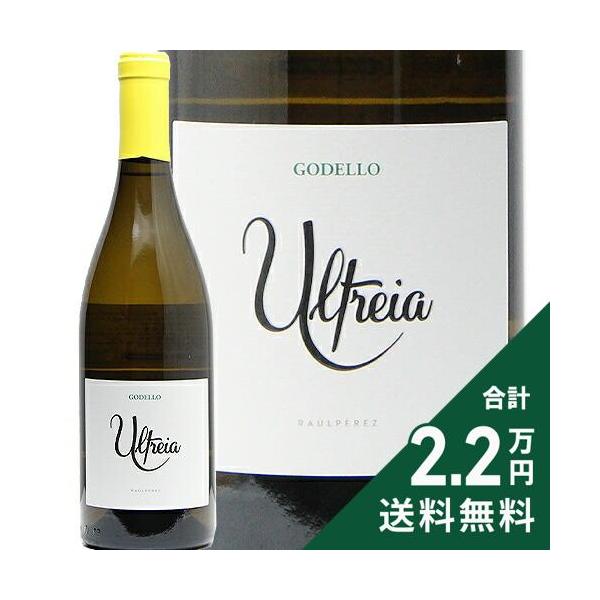 産地 : スペイン ＞ カスティーリャ・イ・レオン生産者 : ラウル・ペレス品種 : ゴデーリョ100%味わい : 辛口ボディ : ミディアムボディ英字 : Ultreia Godello Raul PerezJAN : 076041290...