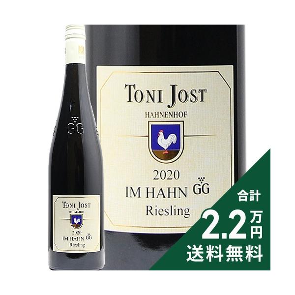 産地 : ドイツ ＞ ミッテルライン生産者 : ヴァングート・トニー・ヨースト品種 : リースリング100%味わい : 辛口ボディ : ミディアムボディ英字 : Im Hahn Riesling Grosses Gewachus GG We...