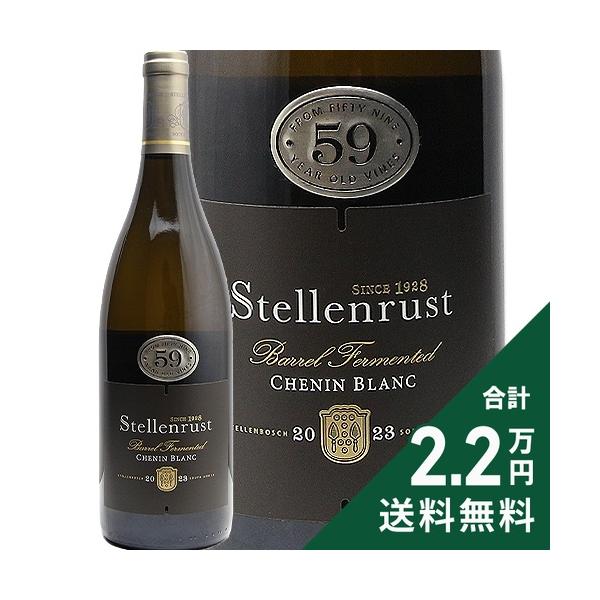 現在のヴィンテージは2023年です。産地 : 南アフリカ ＞ ステレンボッシュ生産者 : ステレンラスト品種 : シュナンブラン100%味わい : 辛口ボディ : フルボディ英字 : Stellenrust Barrel Fermented...