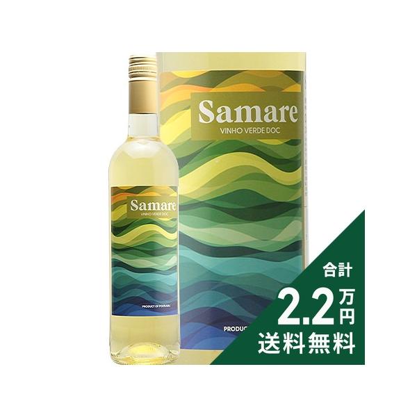 産地 : ポルトガル ＞ ヴィニョ・ヴェルデ生産者 : サマレ品種 : ロウレイロ、トレイジャドゥーラ味わい : やや辛口ボディ : ライトボディ英字 : Samare Vinho VerdeJAN : 5602281997502輸入元 :...